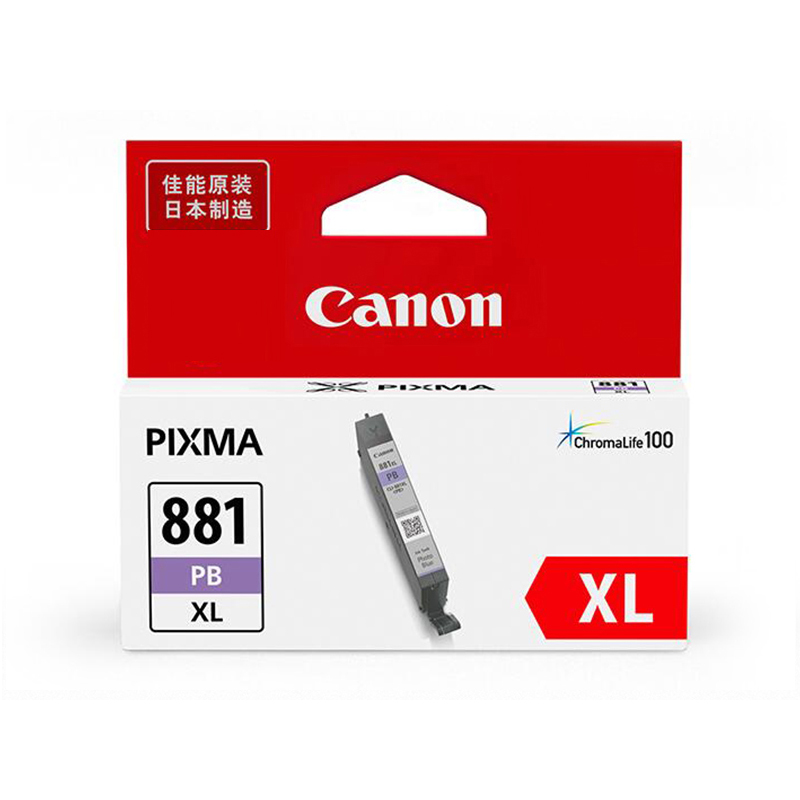 CLI-881XL PB - 打印机耗材及选配件 - 佳能官方线上商城
