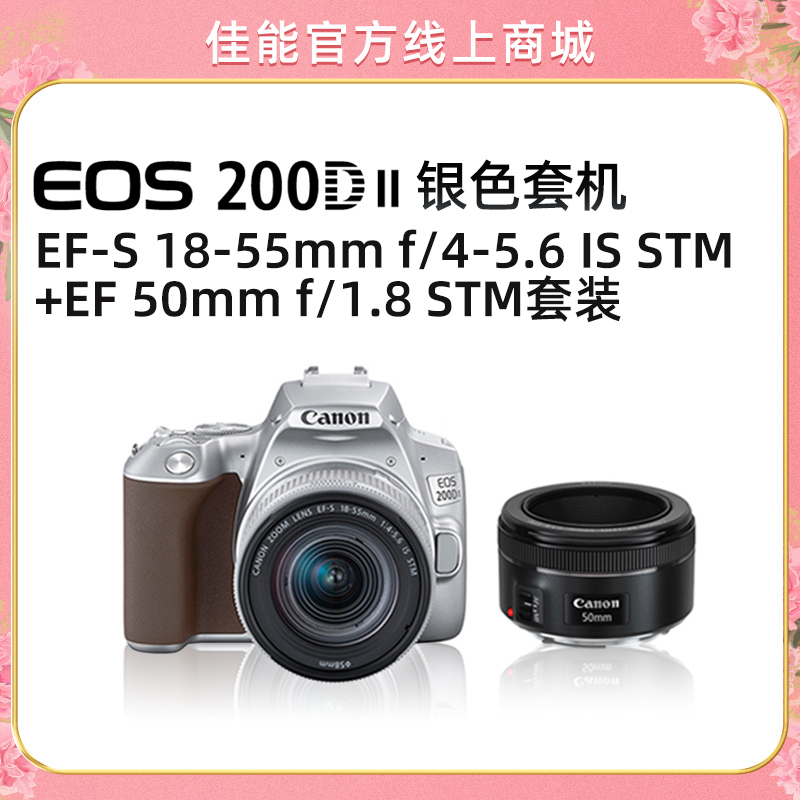 EOS R100套机 RF-S18-45mm F4.5-6.3 IS STM - EOS单反/微单相机 - 佳能官方线上商城
