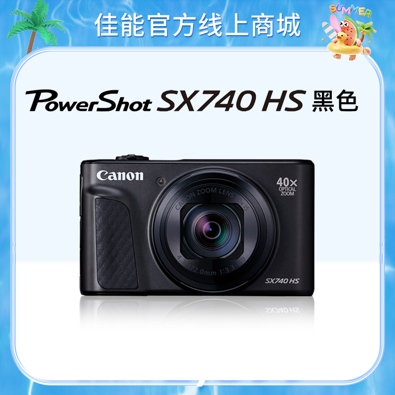 PowerShot V1 - 小型数码相机 - 佳能官方线上商城