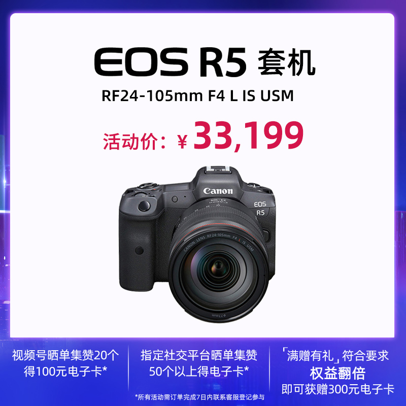 RF50mm F1.8 STM - 镜头及附件 - 佳能官方线上商城