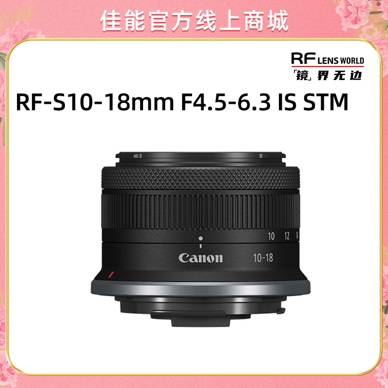 RF-S镜头 - 镜头及附件 - 佳能官方线上商城