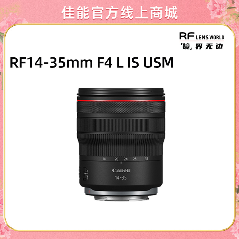 佳能官方线上商城