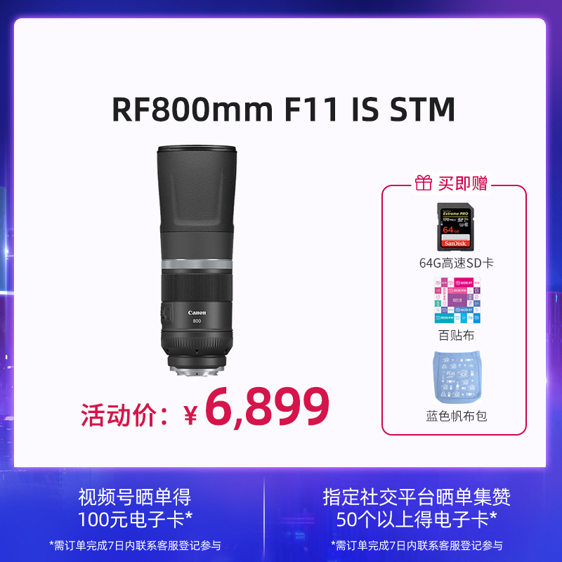 EOS R100套机 RF-S18-45mm F4.5-6.3 IS STM - EOS单反/微单相机 - 佳能官方线上商城