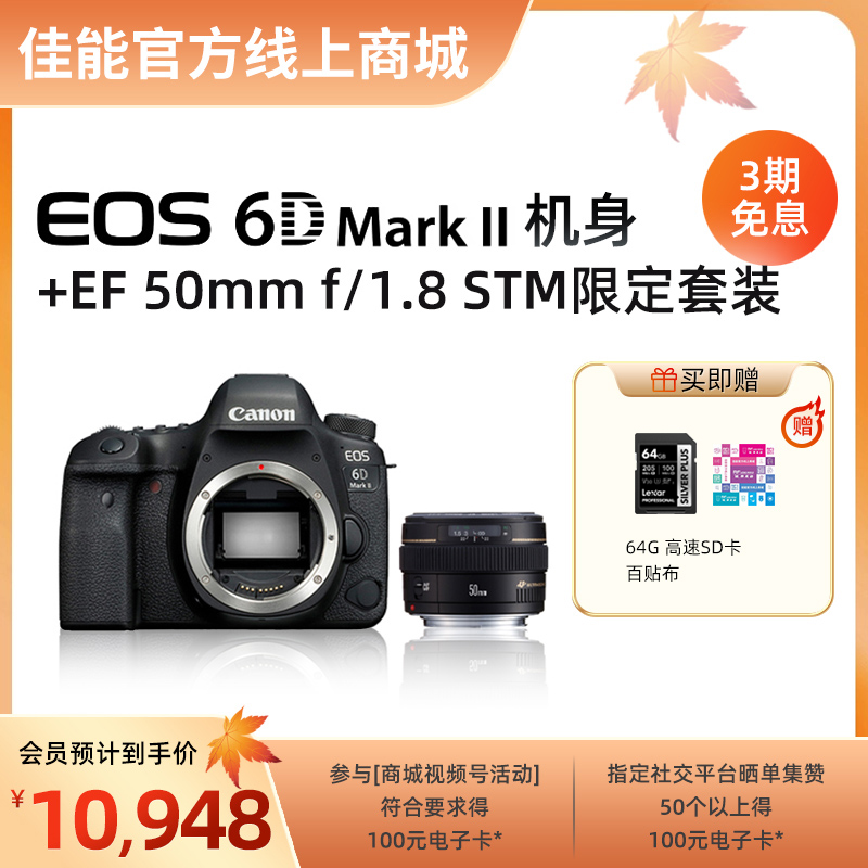 EOS 90D 套机 EF-S 18-135mm f/3.5-5.6 IS USM - EOS单反/微单相机 - 佳能官方线上商城