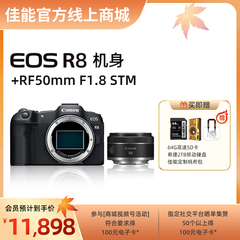 - EOS单反/微单相机 - 佳能官方线上商城